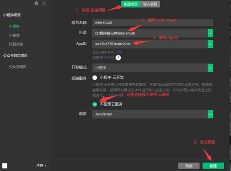 刷题小程序【程序猿面试宝典】开发（一） 项目概述与前期准备用c完成刷题小程序项目 Csdn博客