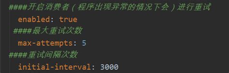 rabbitmq解决消息幂等性问题 重复消费问题 srping rabbitmq重复消费 csdn博客