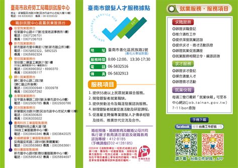 就業博覽會2025南區就業博覽會 企業徵才說明會 超過1萬個職缺X48場說明會X 250家企業 X 350個攤位3 13 16 與您相約