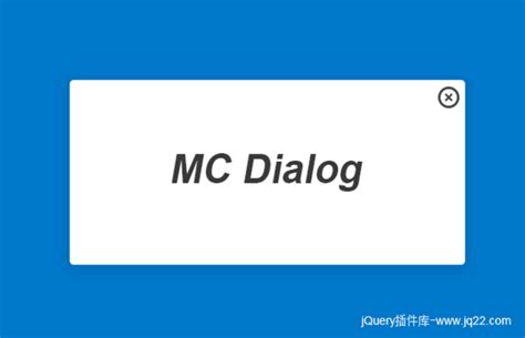 弹出层插件mc dialog