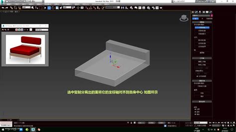 简易床max模型设计制作图文教程 Autodesk 3ds Max教程 CG教程 影视动画游戏教程 摩尔网
