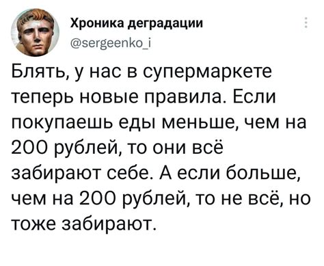 Как в Тинькофф Пикабу