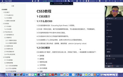 袁庭新老师javaweb前后端分离全栈项目开发 哔哩哔哩 bilibili