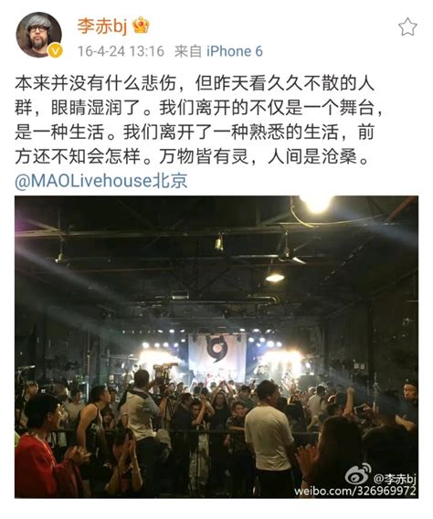 浅谈live House发展史 哔哩哔哩