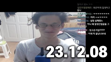 가재맨 풀버전 23 12 08 아프리카 정지 이야기 팬카페 및 트게더 이야기 YouTube