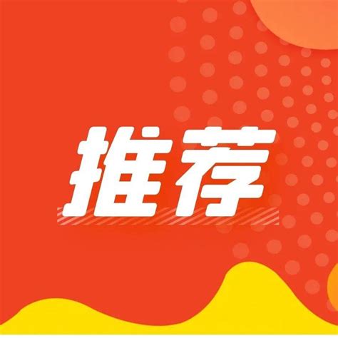 万德隆电器万德隆大板电视节来啦！ 看大屏更过瘾家人侵权版权