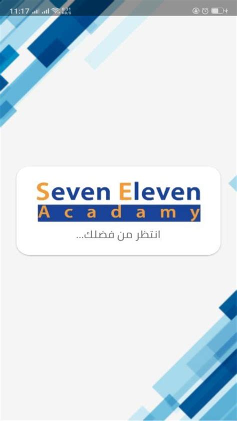 Seven Eleven Academy Apk For Android Download