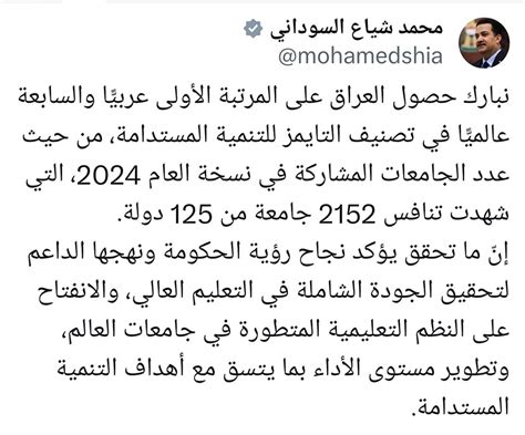 نبارك لجامعاتنا ولوزارة التعليم العالي معهد المعلوماتية