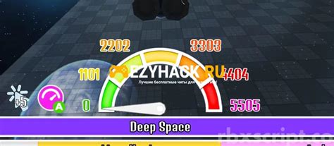 Скрипт на Racing Rocket Roblox Click Power