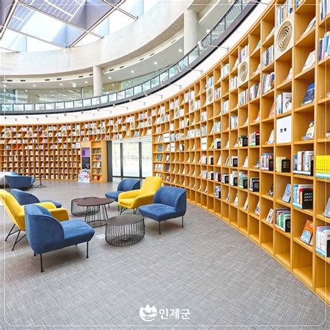 인제 기적의 도서관 푸른한국닷컴