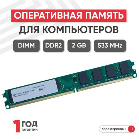 Ddr4 4200 Мгц купить на Ozon по низкой цене