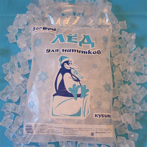 Где Купить Лед В Магазине — Moi-magaz.ru