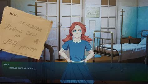 Юные сердцем Young Hearts Новый Год на ВНреакторе Визуальные новеллы фэндомы