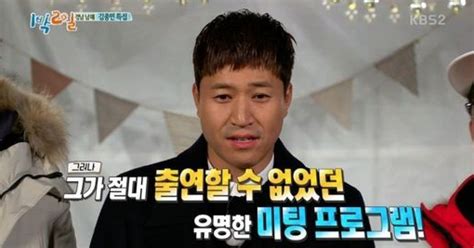 Oh쎈 톡 1박2일 Pd 김종민 특집 망했냐고 전체적으로 만족