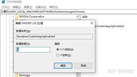 360浏览器收藏夹路径chrome浏览器崩溃“statusinvalidimagehash” Csdn博客