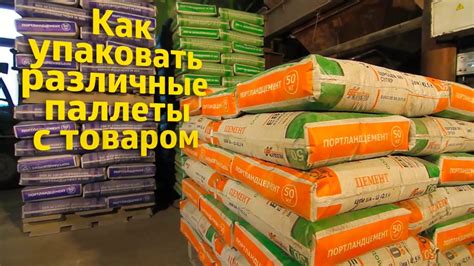 Упаковочная стрейч худ машина "Данил -А500".Цена от производителя 500 ...