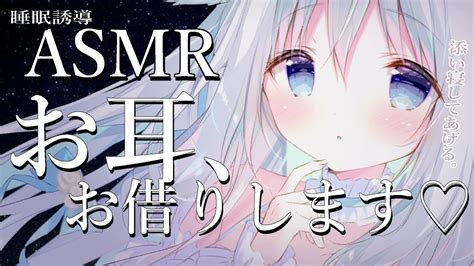 双葉シャロ🐺🌱新人vtuber On Twitter 🤍今日の22時🤍 【睡眠導入asmr】 ベッドの中でいちゃいちゃおしゃべりしませんか