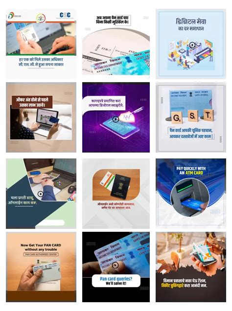 Maha E Seva Kendra Business Related Posters Videos And More On Adbanao