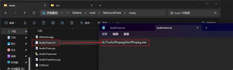 群星 群星自用bgm包模板，支持一键添加bgm，附python一键执行程序 Mod 14 下载 3dm Mod站