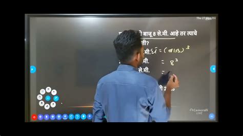 July 1 2023youtubeshorts Viral Maths Mathstricks Theacademyawards