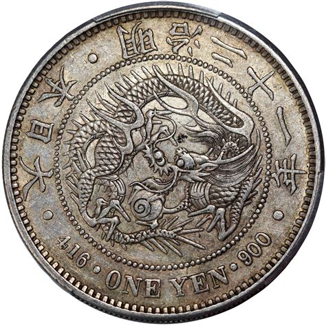 明治二十一年一圆，pcgs Au53 Spink2023年4月a 世界及香港币钞首席收藏网