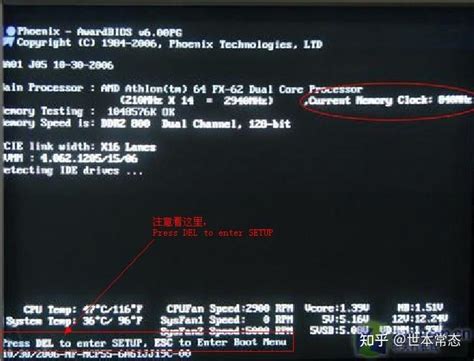 电脑怎么进入bios？ 知乎