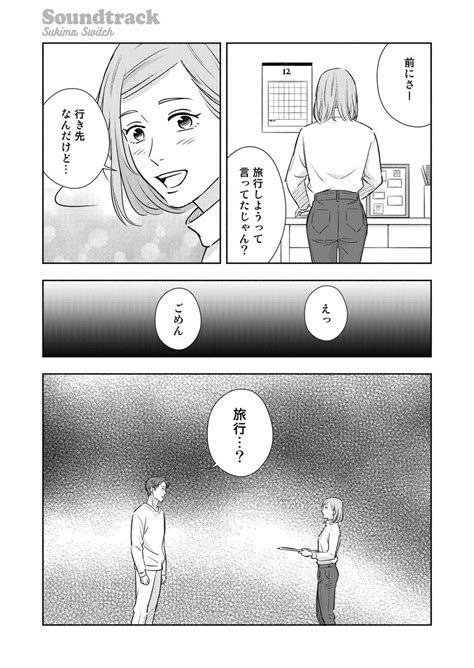過去を想うサラリーマンと、未来にすがるol。