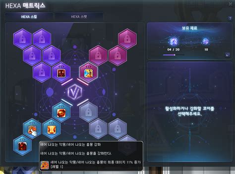 메이플스토리 인벤 아크 6차 강화 1렙 최종뎀퍼뎀 정보 메이플스토리 인벤 해적 직업게시판