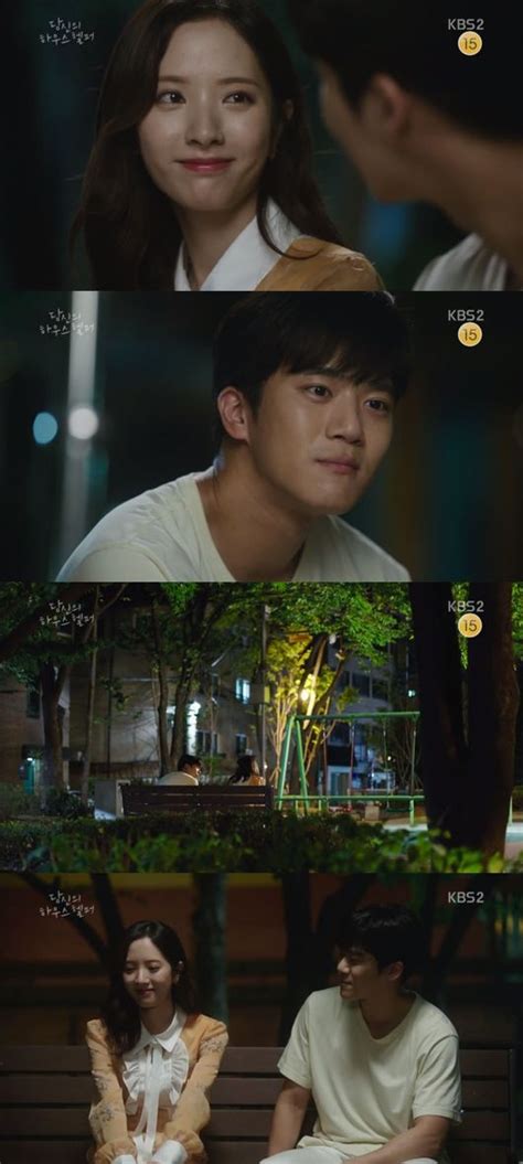 하우스헬퍼 하석진 보나에 고백 남자친구로 받아줄래요