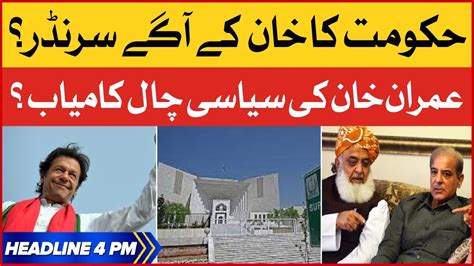 Imran Khan Plan Successful Bol News Headlines At 4 Pm Pdm Govt