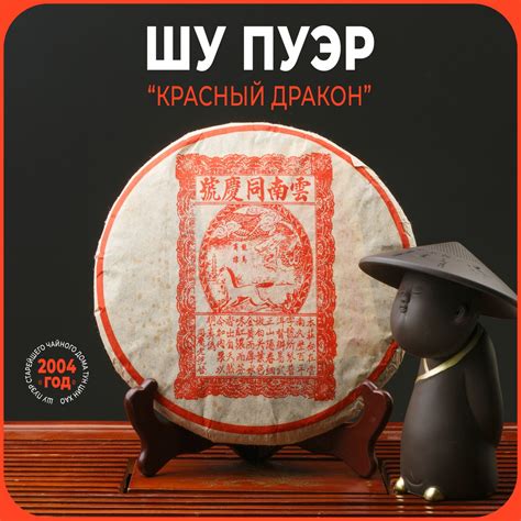 Чай в пакетиках купить на Ozon по низкой цене 2659511172