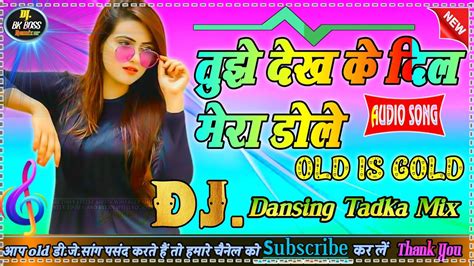 Tujhe Dekh Ke Dil Mera Dole 💃hard Gms Mix 💃 Girls Fevorate Dace Song🔊bk