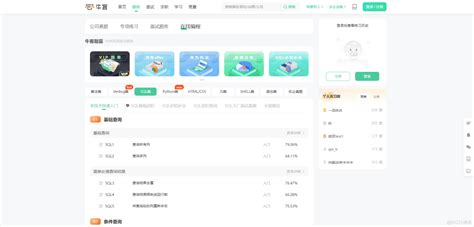 sql server 定时清除数据表的历史数据 sql按时间删除数据 我心依旧的技术博客 51cto博客