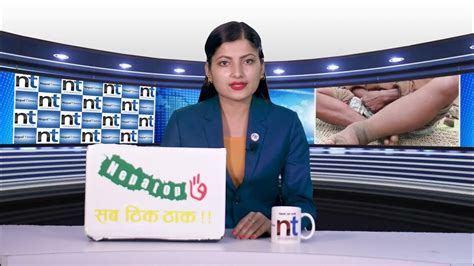 १५ जिल्लामा ११ गतेदेखि हात्तीपाइलेवि रुद्धको औषधि Nepal Times