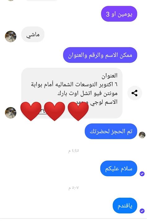 ‎رواياتي Book Store 2‎ Added A New رواياتي Book Store 2