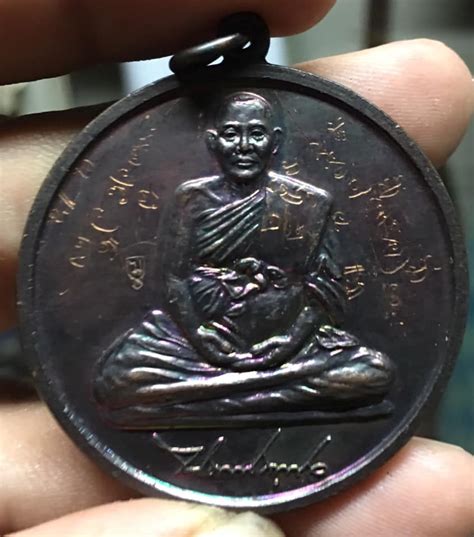 เหรียญ เช่า โชว์ วัตถุมงคลหลวงพ่อจืด วัดโพธิ์เศรษฐีวนาราม