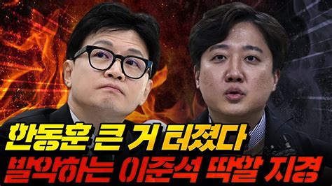 [23 12 26] 김유진 대표 조상규 변호사 출연 Youtube