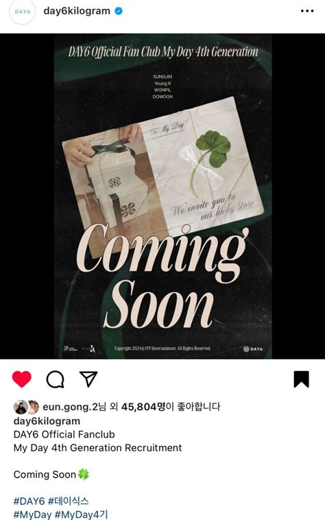 데이식스 공식 팬클럽 마이데이 4기 가입 기간 방법 가입비 혜택 정리 네이버 블로그