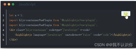 通过vue codemirror和CodeMirror将代码编辑器添加到web项目中 vue codemirror change事件 CSDN博客