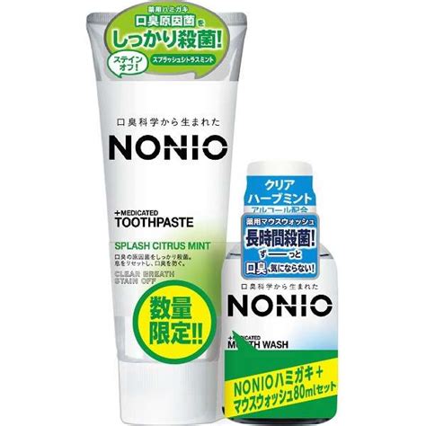 ノニオnonioハミガキ スプラッシュシトラスミント 130gミニマウスウォッシュ 80mlセット Lion｜ライオン 通販 ビック
