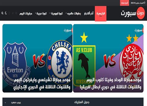 Dotsport Data Llc For Information Technologies شركة داتا لتقنية