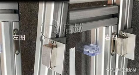 工业铝型材框架门框上门吸与角支架结合使用案例 知乎