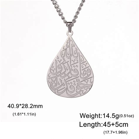 Ayatul Kursi Necklace For Women Stainless Steel Islamic Protection
