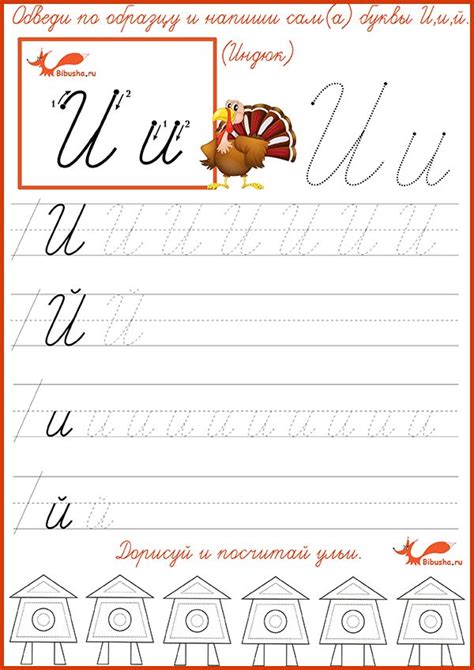 Прописи прописные буквы русские с заданиями скачать бесплатно смотреть видео Прописи