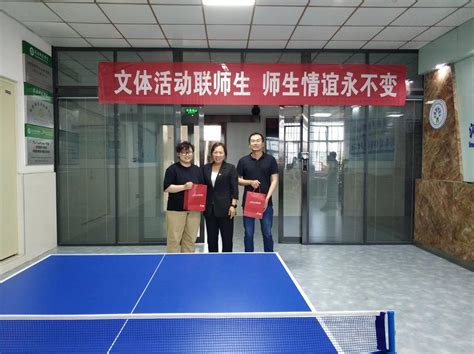 建筑节能材料河南省协同创新中心举行“文体活动联师生、师生情谊永不变”主题毕业生乒乓球赛 建筑节能材料河南省协同创新中心