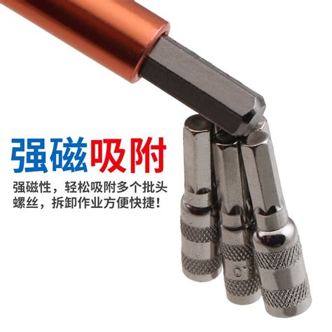 家用工具组套螺丝刀套装工具套装梅花螺丝刀组合套装螺丝批组套虎窝淘