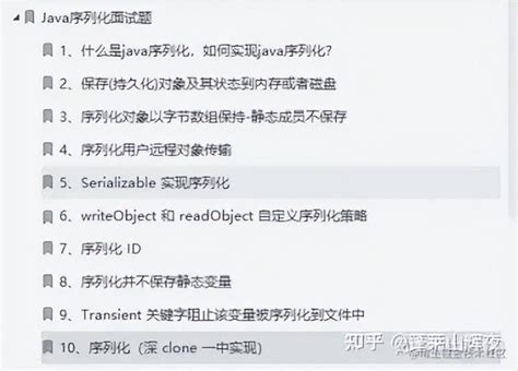 Java八股文面试全套真题深度详解（含大厂高频面试真题2023版）前端八股文大厂面试题算法题 Csdn博客