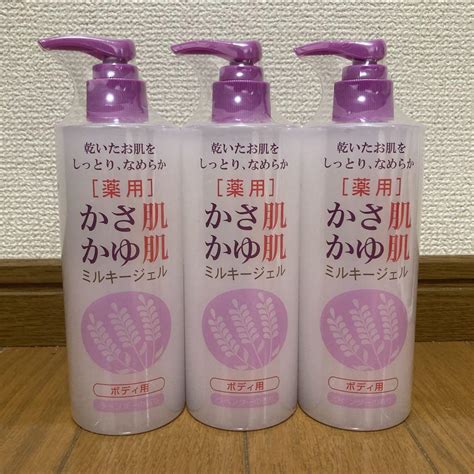 Mk薬用 かさ肌かゆ肌ミルキージェル ラベンダーの香り 3本セット By メルカリ