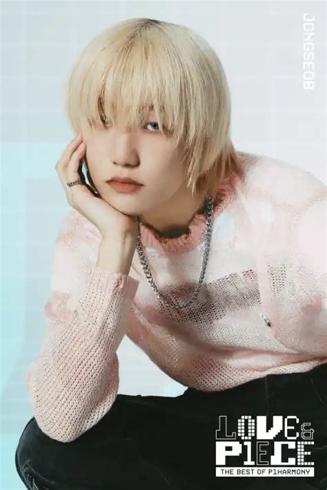 ジョンソプ P1HARMONY プロフィールと事実 更新されました メンバープロフィール