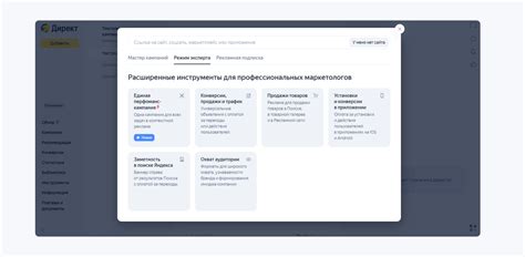 Utm метки что это такое как сделать Utm метку с помощью онлайн компоновщика — Обучение